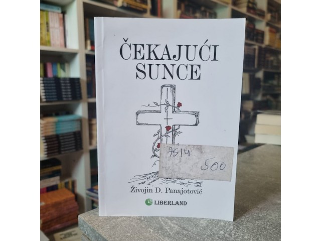 Čekajući sunce - Živojin D. Panajotović