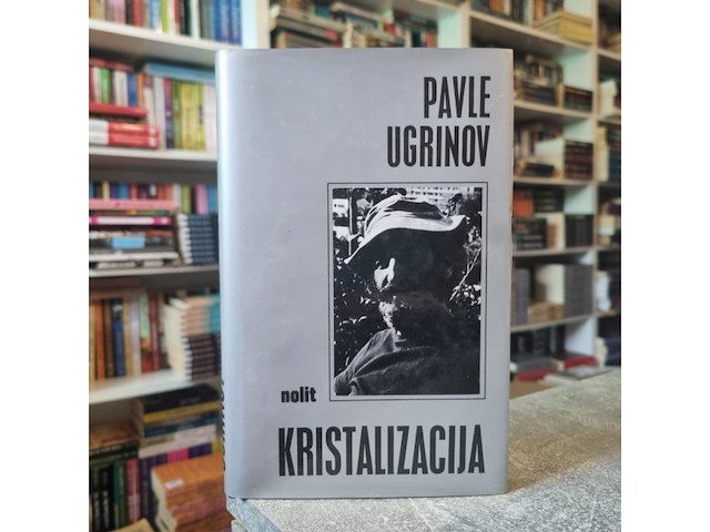 Kristalizacija - Pavle Ugrinov