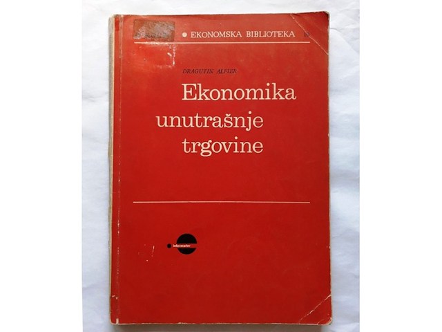 Ekonomika unutrašnje trgovine