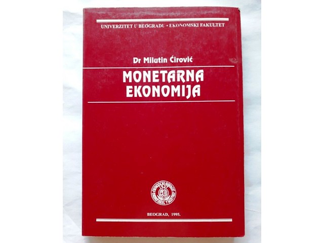 Milutin Ćirović - MONETARNA EKONOMIJA