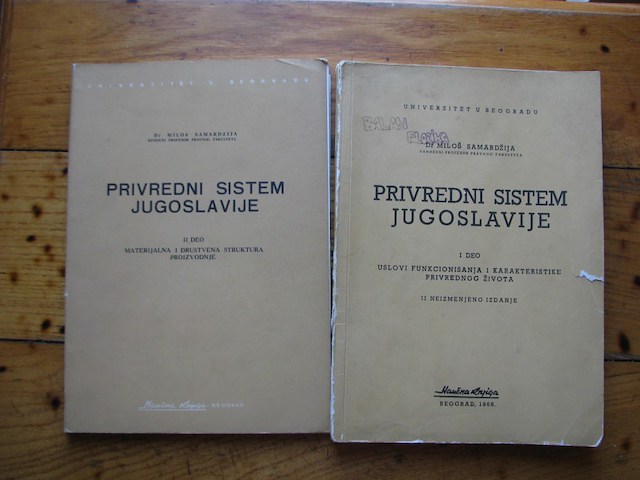 MILOŠ SAMARDŽIJA - PRIVREDNI SISTEM JUGOSLAVIJE I-II