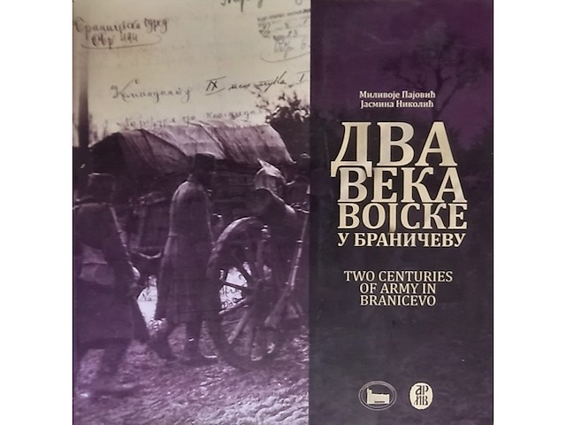 DVA VEKA VOJSKE U BRANIČEVU : TWO CENTURIES OF ARMY IN