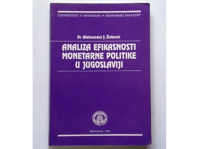 ANALIZA EFIKASNOSTI MONETARNE POLITIKE U JUGOSLAVIJI