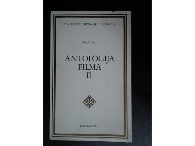 Antologija filma II - Petar Volk