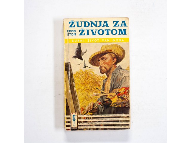 Žudnja za životom, Ervin Ston