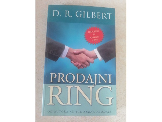 Prodajni ring D. R. Gilbert