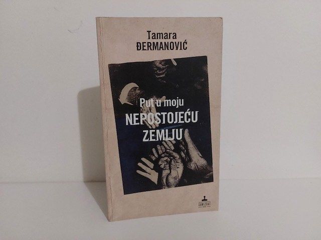 Put u moju nepostojeću zemlju - Tamara Đermanović