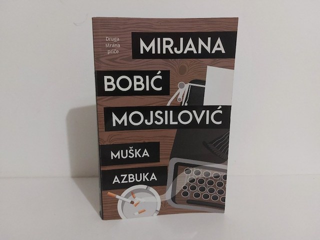 Muška azbuka - Mirjana Bobić Mojsilović