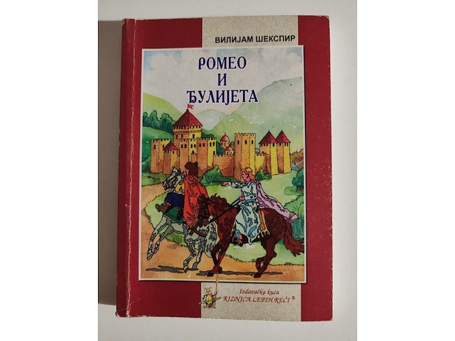 Romeo i Djulijeta - Vilijam Šekspir