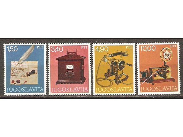 1978 - Muzejski eksponati MNH