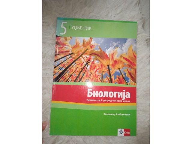 BIOLOGIJA ZA 5 RAZRED KLETT - NOVA  SKROZ