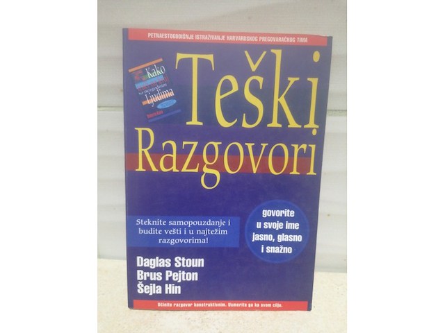 Teški razgovori