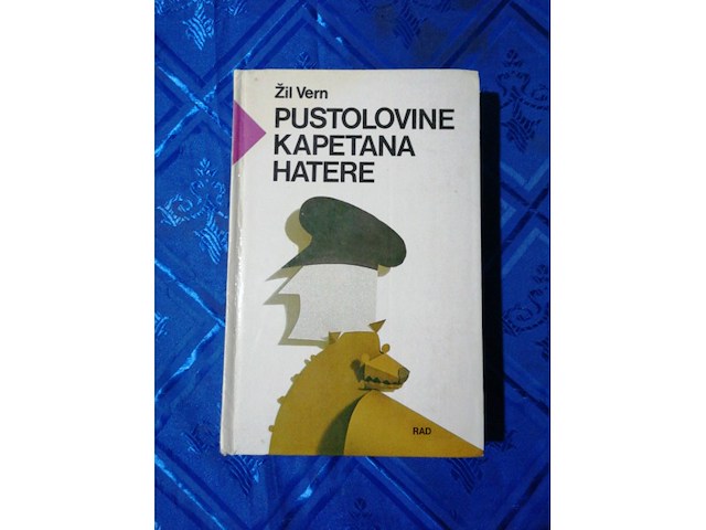 Žil Vern: PUSTOLOVINE KAPETANA HATERE