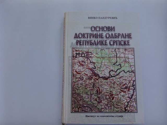 Osnovi  doktrine odbrane Republike Srpske, V.Pandurević