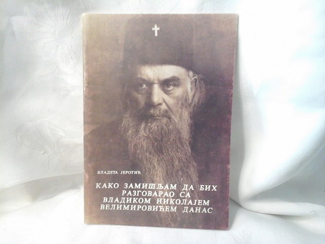 kako zamišljam da bih razgovarao sa vladikom Nikolajem