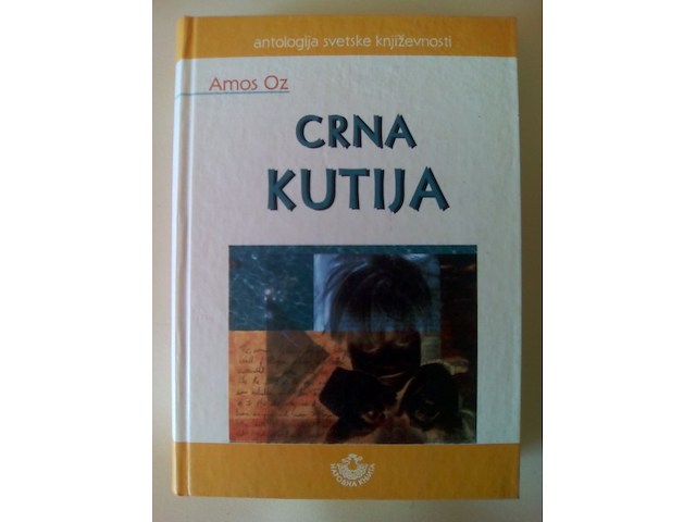 Amos Oz - Crna kutija