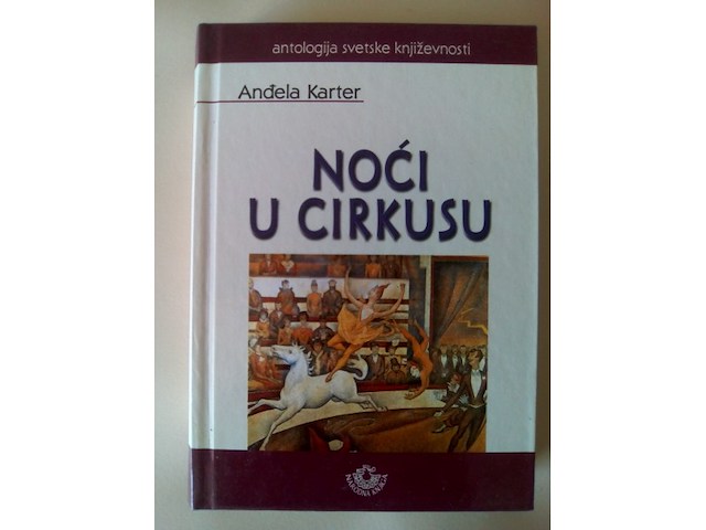 Anđela Karter - Noći u cirkusu