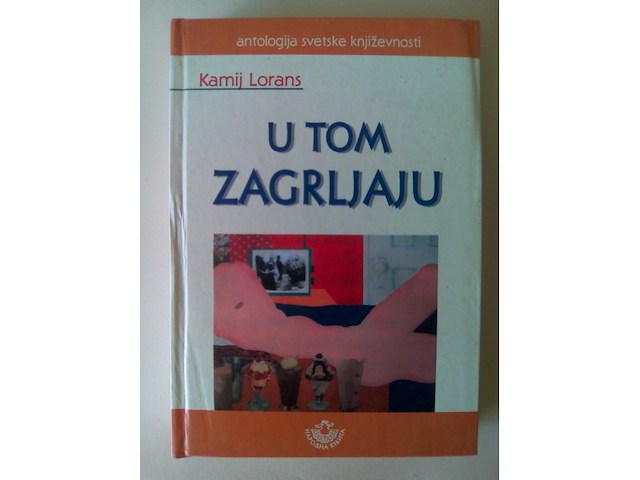 Kamij Lorans - U tom zagrljaju