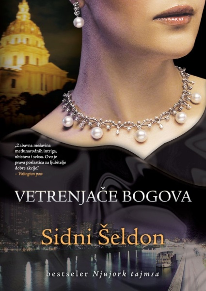 Vetrenjače bogova - Sidni Šeldon