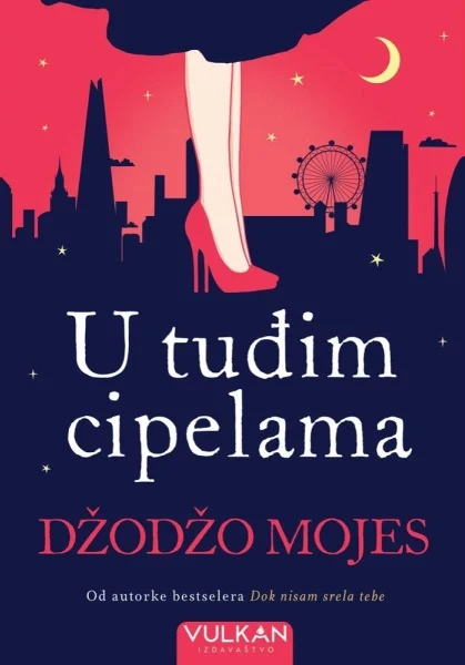 U tuđim cipelama - Džodžo Mojes