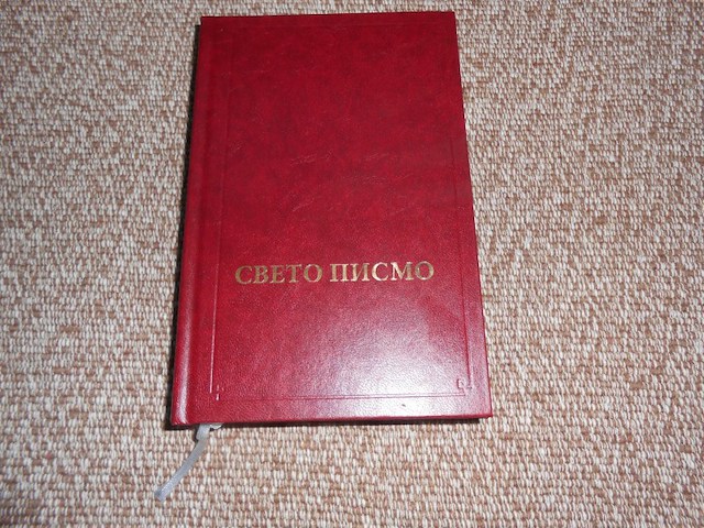 Sveto Pismo - Biblija