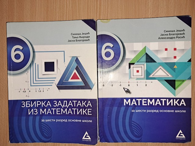 Matematika Gerundijum udžbenik i zbirka