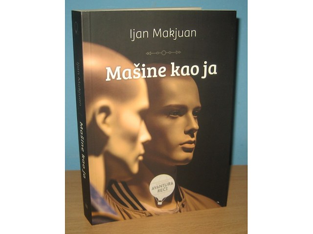 MAŠINE KAO JA Ijan Makjuan