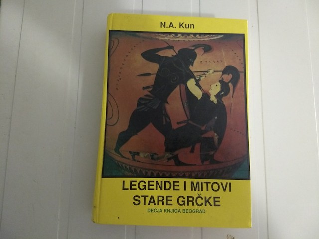 Legende i mitovi Stare Grcke - N. A. Kun