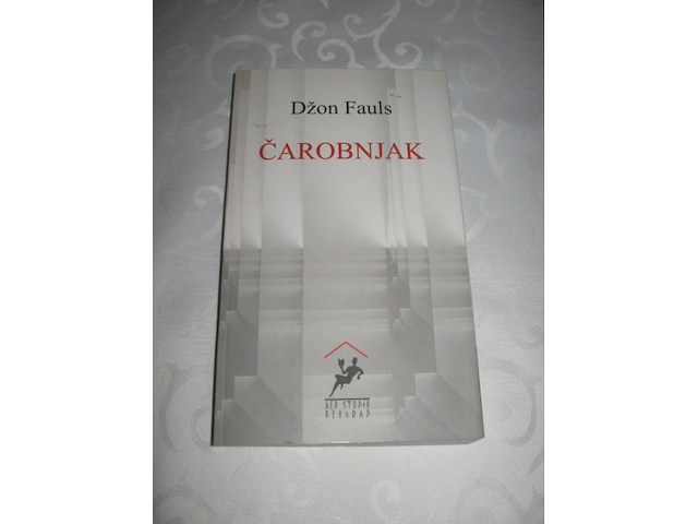 Čarobnjak - Džon Fauls