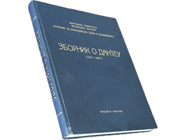 Zbornik o Danteu 1265 - 1965