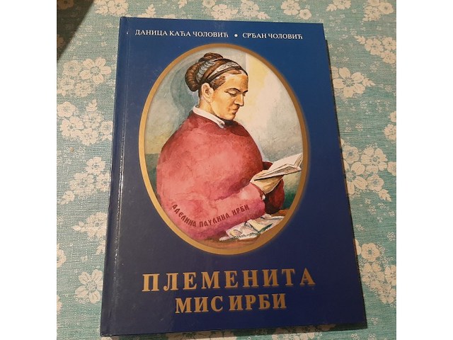 r8 PLEMENITA MIS IRBI - Danica Kaća Čolović, S. Čolović