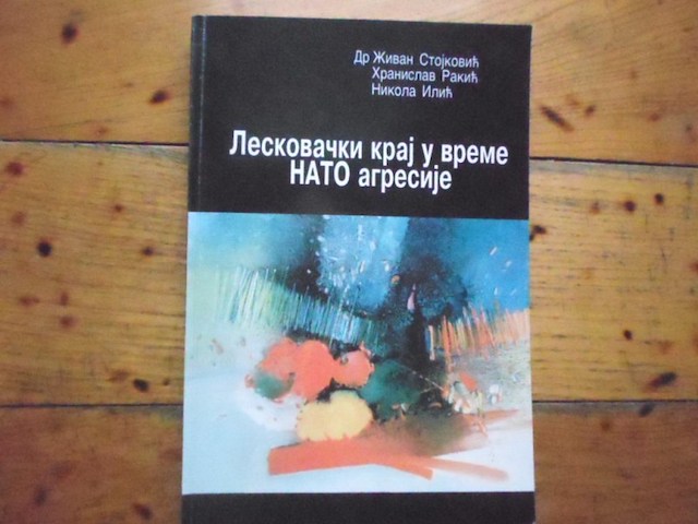 ŽIVAN STOJKOVIĆ-LESKOVAČKI KRAJ U VREME NATO AGRESIJE