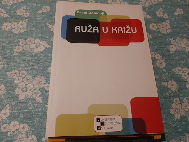 99 Ruža u križu - Pavel Domonji