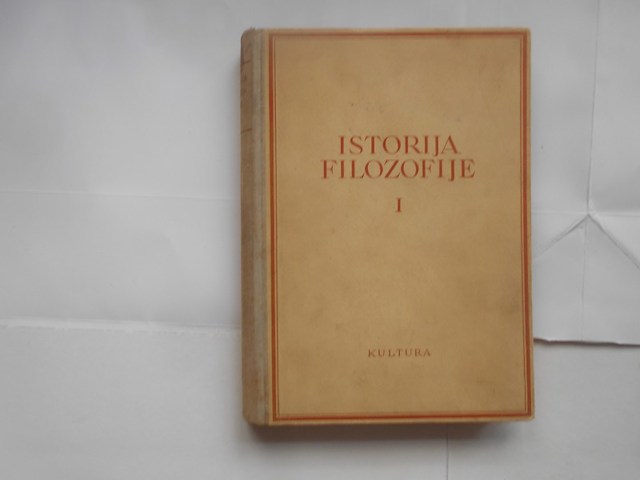 Istorija filozofije I, filozofija antičkog i feudalnog