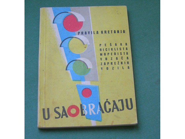 Pravila kretanja u saobraćaju, priručnik 1959.