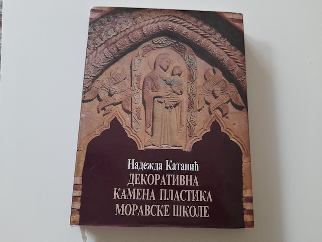 Dekorativna kamena plastika moravske škole - N. Katanić