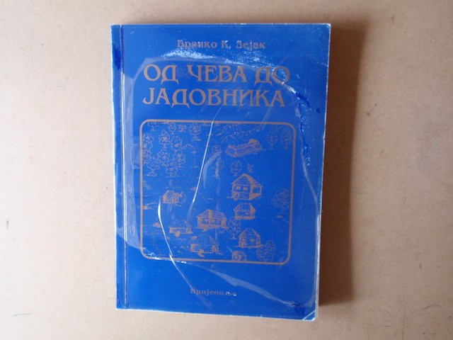 Branko Zejak - OD ČEVA DO JADOVNIKA ZEJACI IZ STRANJANI