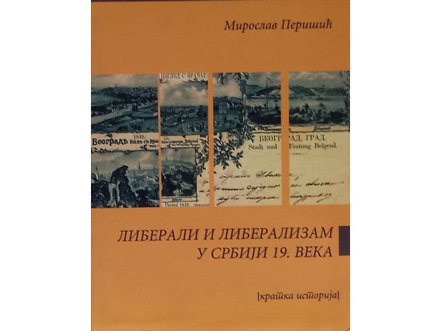 Miroslav Perišić: LIBERALI I LIBERALIZAM U SRBIJI