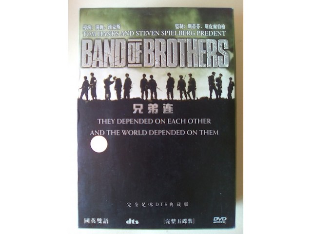 Serija `Braća po oružju` (Band of Brothers) 1-10 (5xDVD