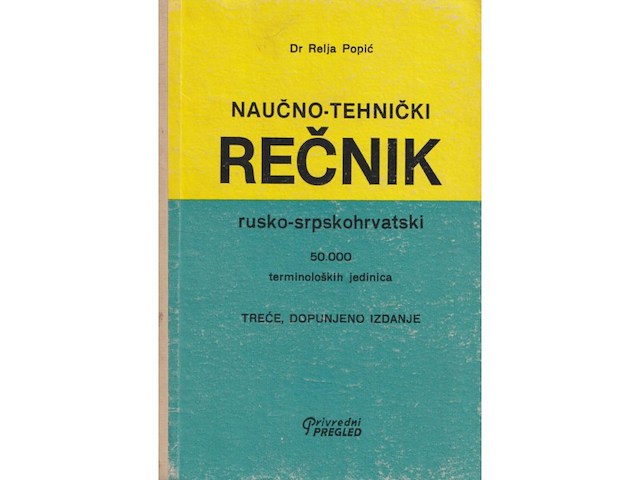 Naučno Tehnički Rečnik - Dr.Relja Popić