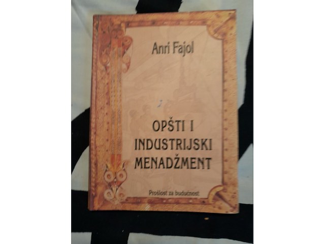 Anri Fajol - Opšti i industrijski menadžment