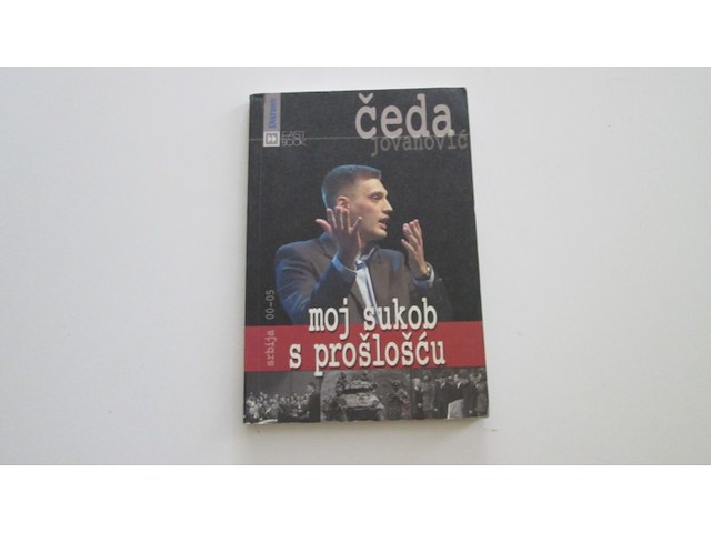 Moj Sukob sa Prosloscu-Ceda Jovanovic (2005)