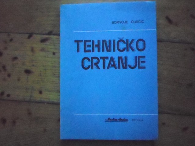 BORIVOJE ĆURČIĆ - TEHNIČKO CRTANJE