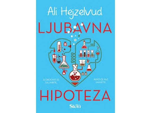 LJUBAVNA HIPOTEZA - Ali Hejzelvud