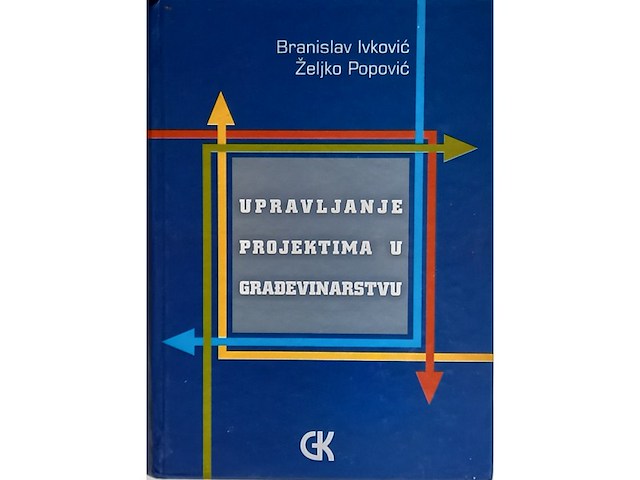 UPRAVLJANJE PROJEKTIMA U GRAĐEVINARSTVU  2005.