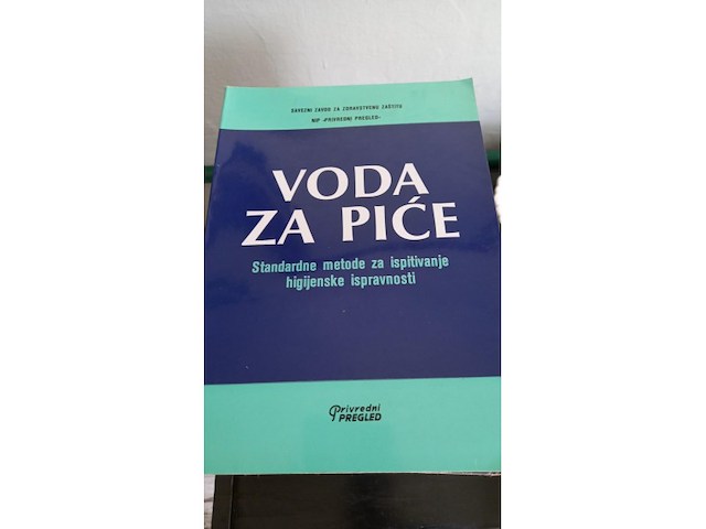 VODA ZA PIĆE, Savezni zavod za zdravstvenu zaštitu