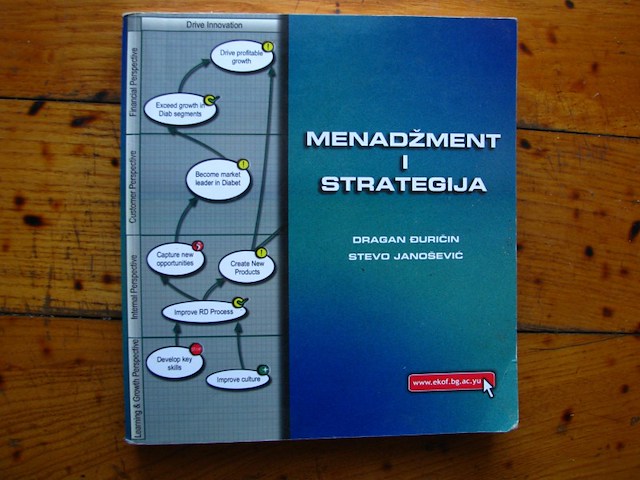 DRAGAN DJURIČIN STEVO JANOŠEVIĆ-MENADŽMENT I STRATEGIJA