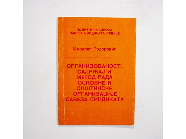 Organizovanost, sadržaj i metod rada osnovne i opštinsk