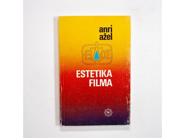 Estetika filma, Anri Ažel