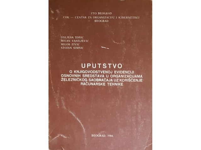 Uputstvo O Knjigovodstvenoj Evidenciji - Uglješa Tošić